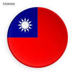 Taiwan Flag Round Icon Vector Images (over 130)