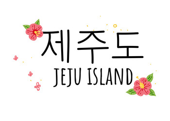 Jeju Landmark Vector Images (over 600)