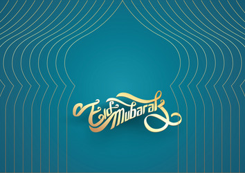Islamic design of eid kareem Royalty Free Vector Image