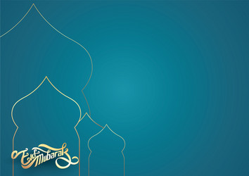 Islamic design of eid kareem Royalty Free Vector Image