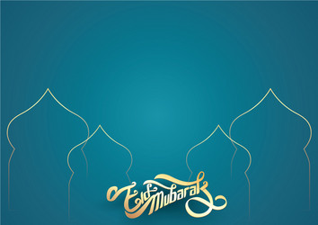 Islamic design of eid kareem Royalty Free Vector Image