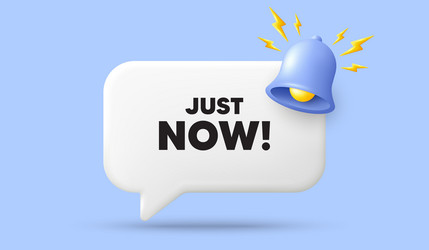 Just now symbol special offer sign Royalty Free Vector Image