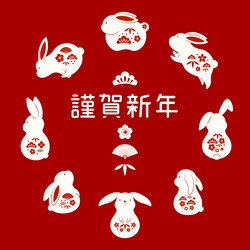 2023 lunar new year cute rabbits round frame Vector Image