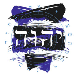 Hebrew letter called aleph Royalty Free Vector Image