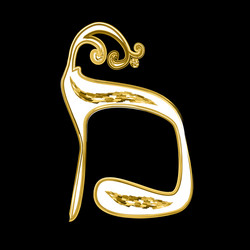 Alef Vector Images (over 250)