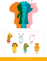 Whose are these shadows Royalty Free Vector Image