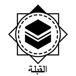Qibla - direction for a mecca for muslims praying Vector Image