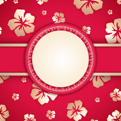 Round frame Royalty Free Vector Image - VectorStock