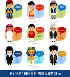 National Georgian Dress Vector Images (over 150)