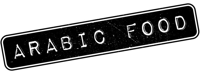 Arabic food rubber stamp Royalty Free Vector Image