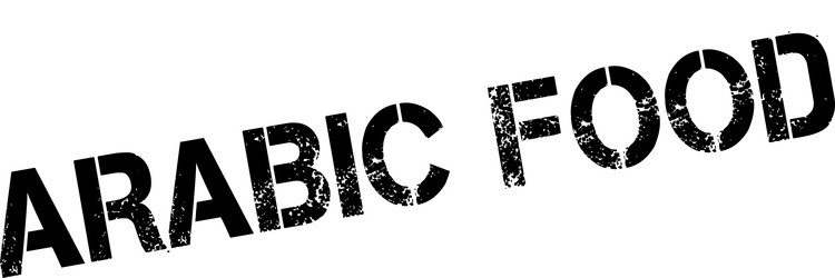 Arabic food rubber stamp Royalty Free Vector Image