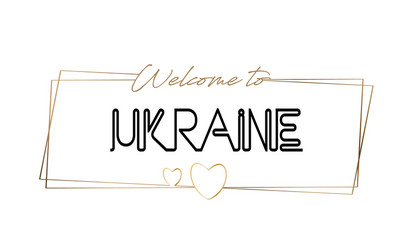 Welcome to Ukraine Vector Images (over 300)