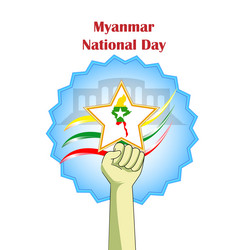 Myanmar national day Royalty Free Vector Image