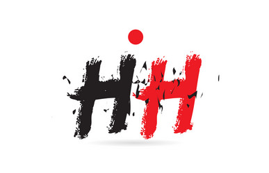 Hh h black white red alphabet letter Royalty Free Vector