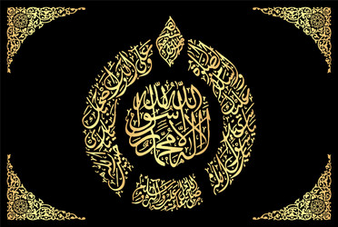 5 Kalma Vector Images (5)