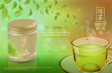 Tea advertising flyer poster or banner template Vector Image