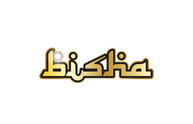 Arabic Language Logo Vector Images (over 530)