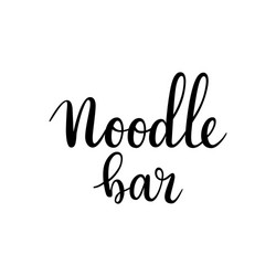 Noodle Logo Vector Images (over 7,000)