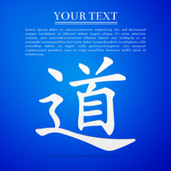 Dao Symbol Vector Images (over 240)