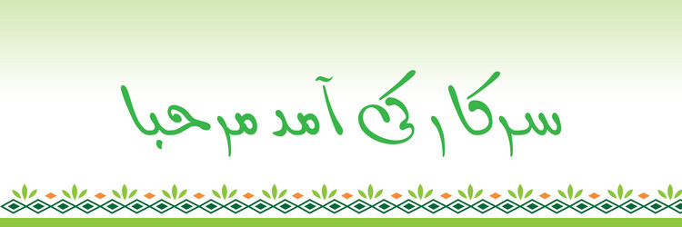 Gumbad Vector Images (over 210)