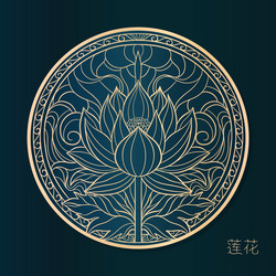 Elegant lotus flower bud and leaf in circlethe Vector Image