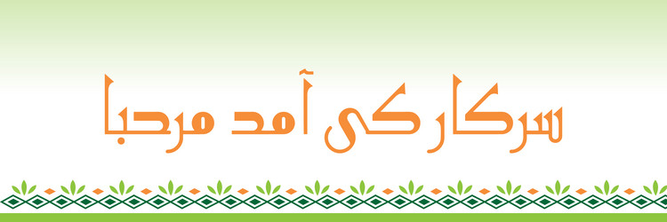 Gumbad Vector Images (over 210)