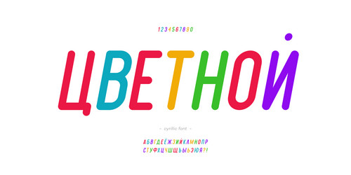 Cyrillic font bold style - russian alphabet Vector Image