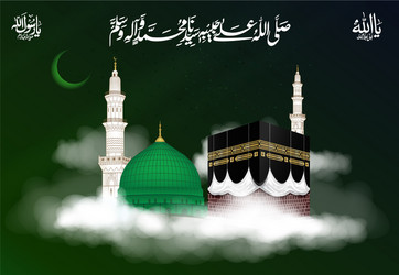 Gumbad Makkah Madina Vector Images (18)