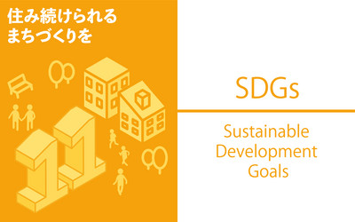 Sustainable Development Goals Vector Images within Signs & Symbols (94)