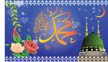 Arabic calligraphy salawat supplicatio Royalty Free Vector