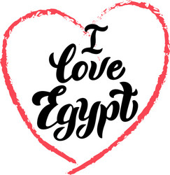 I Love Egypt Vector Images (40)