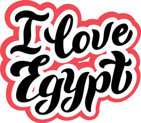 I Love Egypt Vector Images (40)