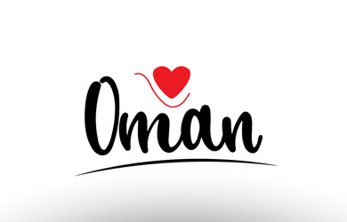 Oman Logo Vector Images (over 1,100)