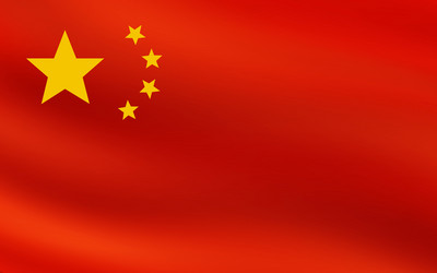 Red flag of republic china Royalty Free Vector Image