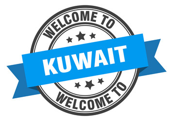Kuwait Seal Emblem Vector Images (30)