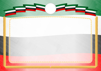Border united arab emirates Royalty Free Vector Image