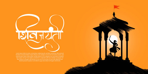 Shivaji Maharaj Vector Images (over 260)