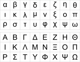 Greek Alphabet Epsilon Vector Images (64)