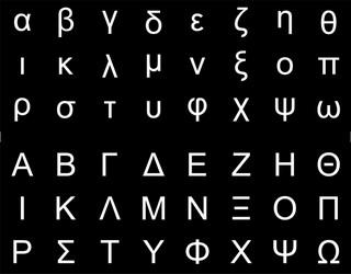 Greek Alphabet Epsilon Vector Images (64)