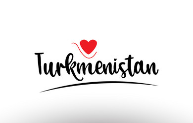 Turkmenistan country typography word text Vector Image