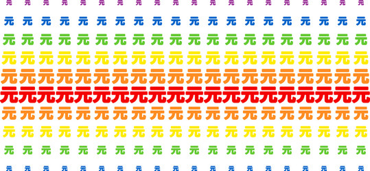 Yuan renminbi shape halftone spectral pattern Vector Image