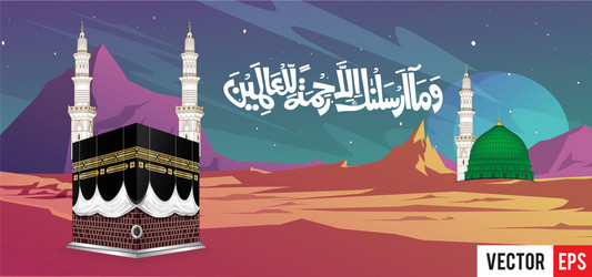 Islamic new designs-4 Royalty Free Vector Image