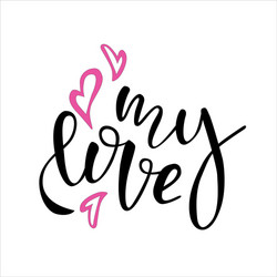 Hand drawn lettering my love Royalty Free Vector Image