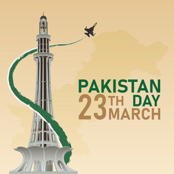 23 march pakistan day calligrapahy Royalty Free Vector Image
