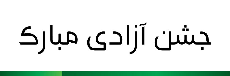 Jashan Vector Images (over 230)