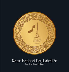 Doha skyline with national day logo Royalty Free Vector