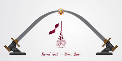 Doha skyline with national day logo Royalty Free Vector