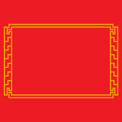 Chinese border frame design Royalty Free Vector Image