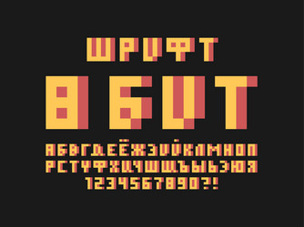 8 Bit Alphabet Vector Images (over 520)