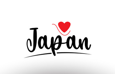 Welcome to japan country text typography with red Vector Image
